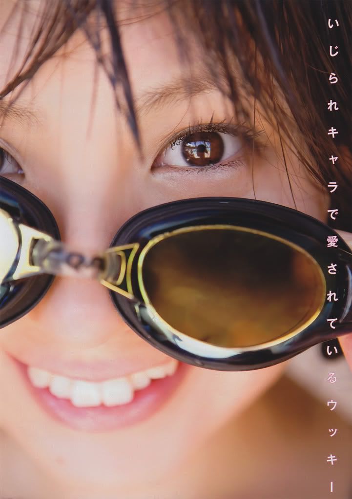 Satake Uki en Young Magazine N.47